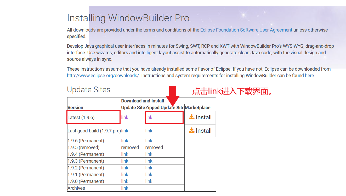 WindowBuilder最新下载和安装的方法_windowbuilder下载-CSDN博客