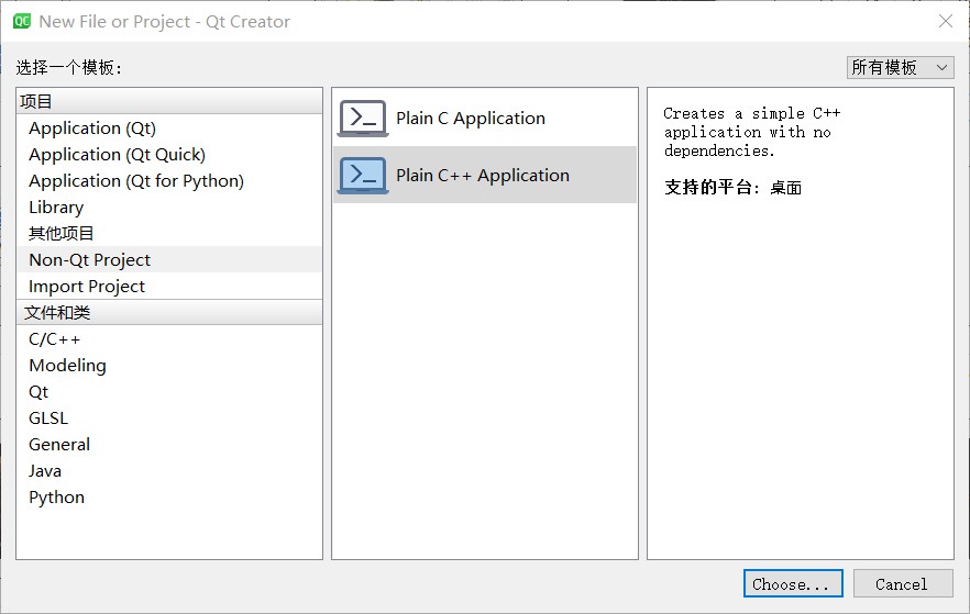 在 Qt Creator 中链接 Glfw 和 Glad 搭建 Opengl 环境 Kiankwok的博客 Csdn博客 Qtcreator配置opengl