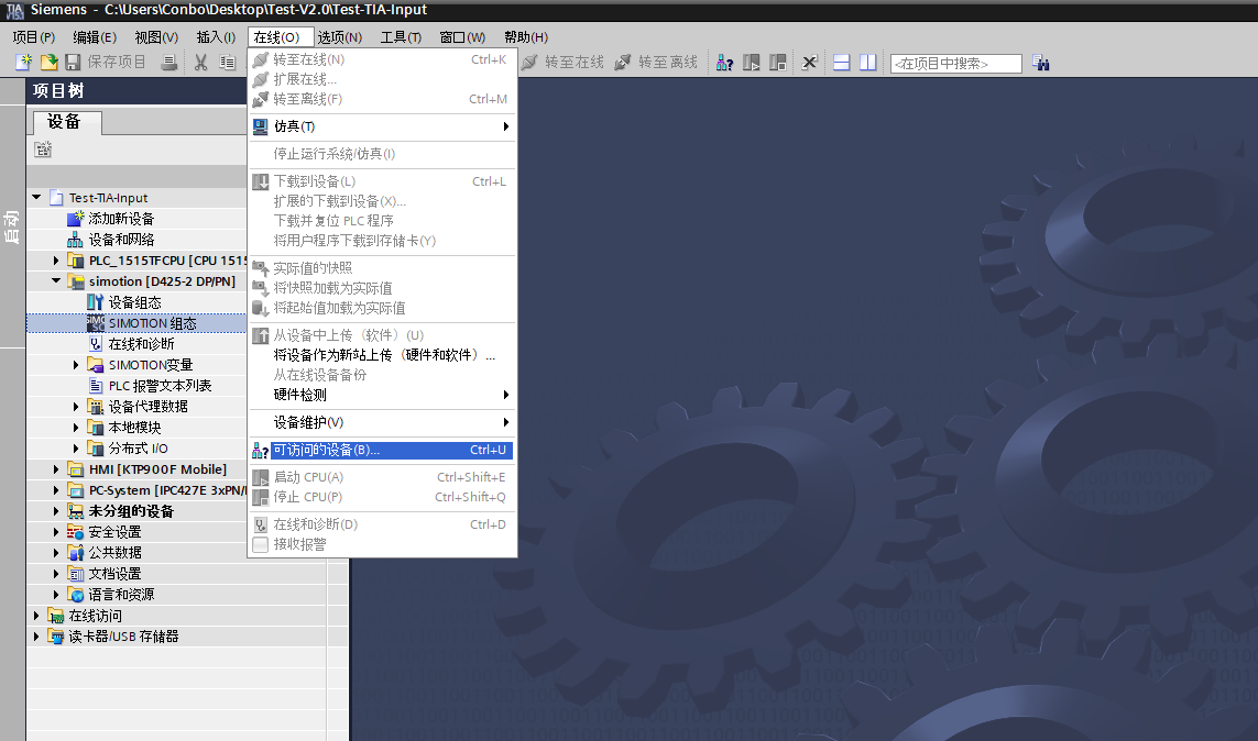 1FN3直线电机基于海德汉光栅尺和SIMOTION的调试_西门子直线电机连接-CSDN博客