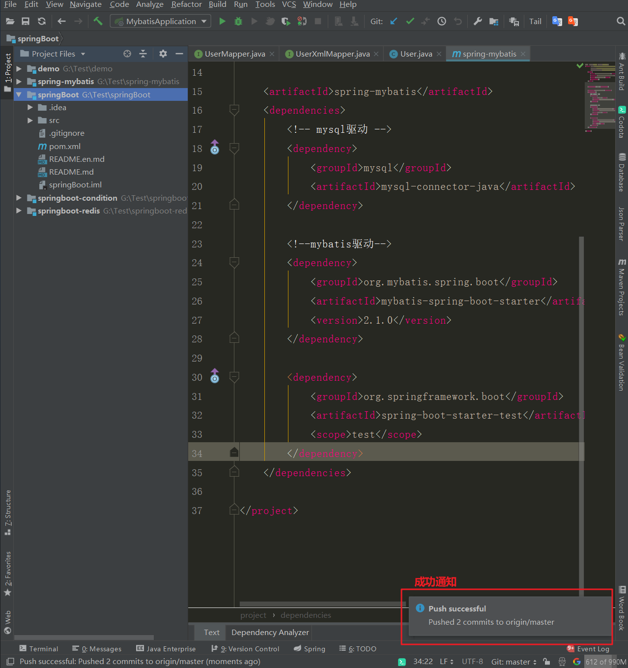 ideal(2019版本)中使用git_idea2019版本中,如何连接git-CSDN博客