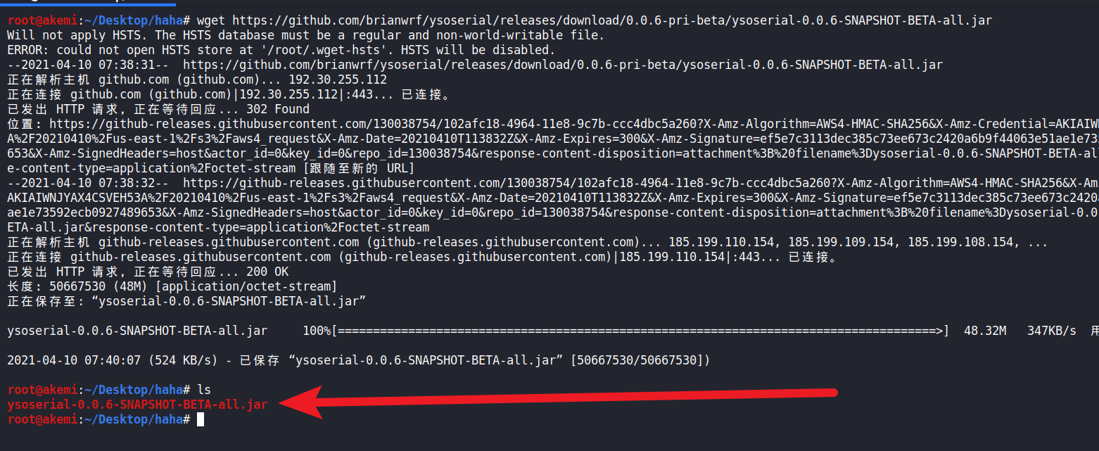 【vulhub】Weblogic（CVE-2018-2628）漏洞复现_vulhub weblogic cve2018 2628-CSDN博客