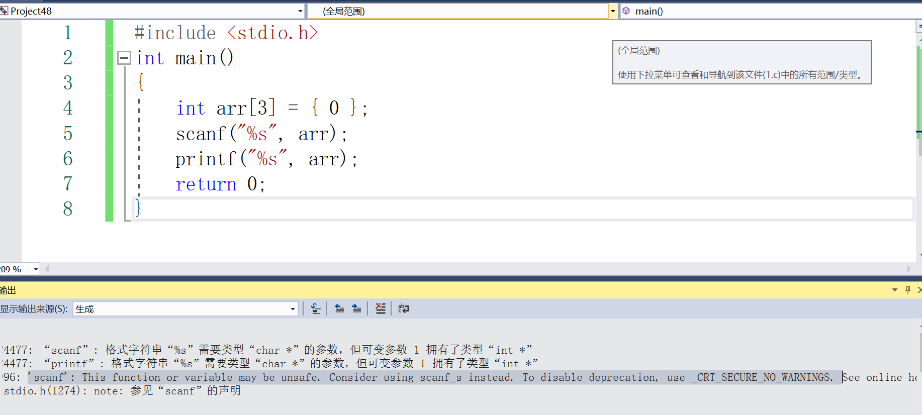 c语言轻松解决VS This function or variable may be unsafe的四种简单的方法-CSDN博客