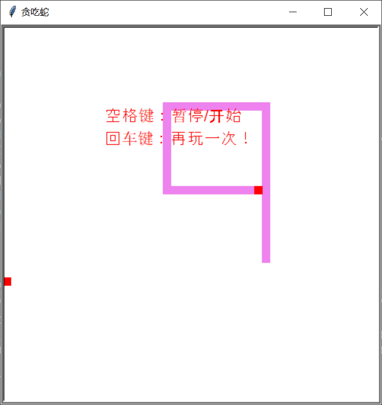 使用python的turtle库实现《贪吃蛇小游戏》 贪吃蛇turtle小游戏 Csdn博客