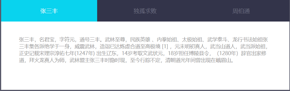 Vue 选项卡效果实现两个不相关的动态数据获取一个相关动态数据怎末成为选项卡vue Csdn博客 2147