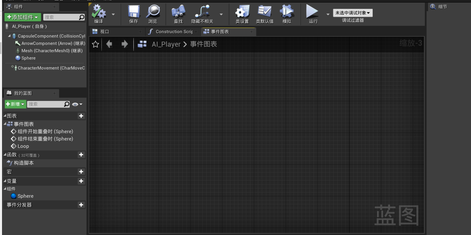 Ue4 行为树的使用（ai移动） Ue 行为树 Csdn博客