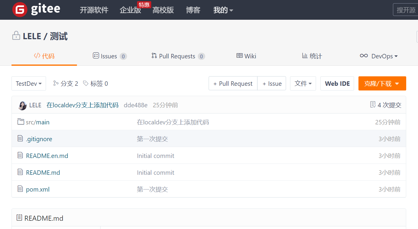 ideal(2019版本)中使用git_idea2019版本中,如何连接git-CSDN博客