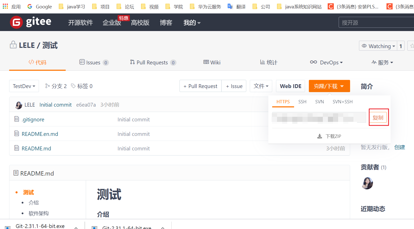 ideal(2019版本)中使用git_idea2019版本中,如何连接git-CSDN博客