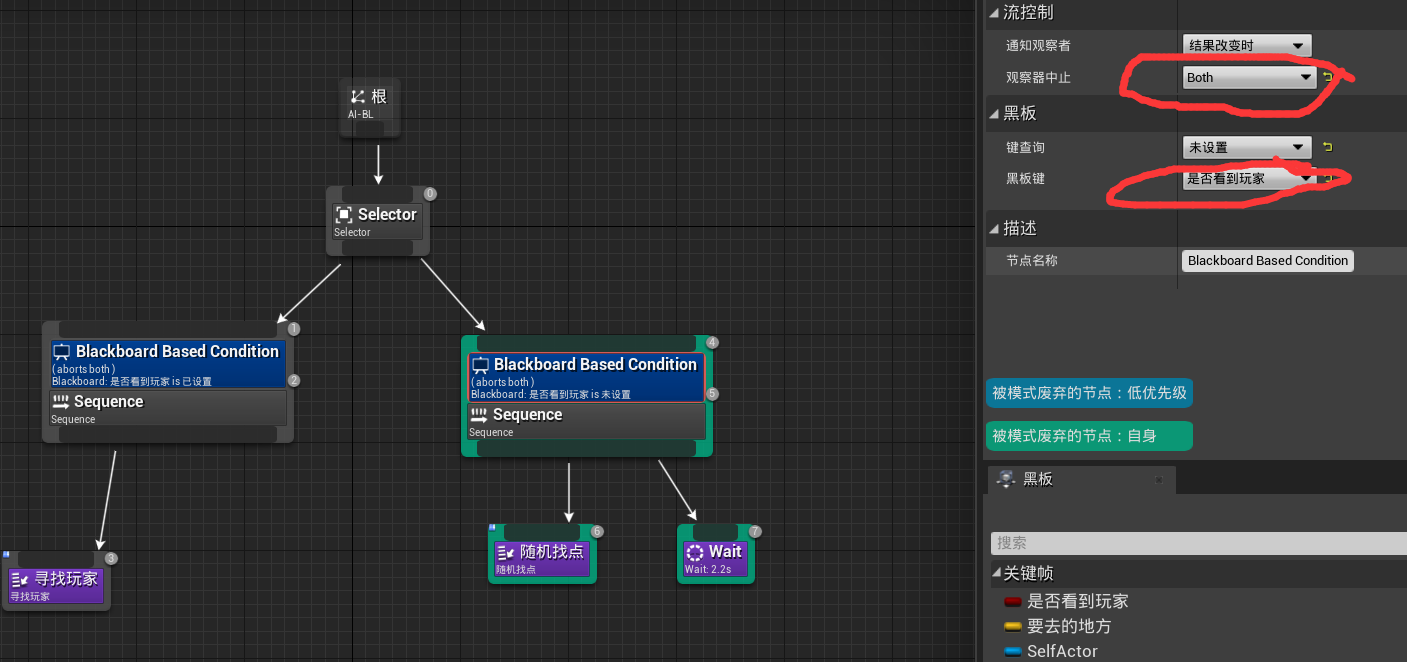 UE4--行为树的使用（AI移动）_ue 行为树-CSDN博客