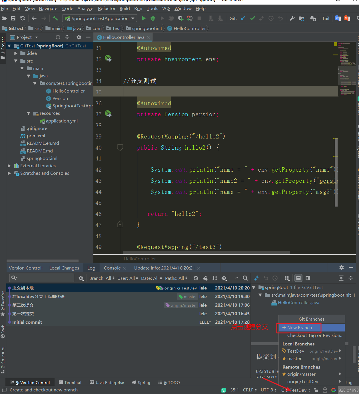 ideal(2019版本)中使用git_idea2019版本中,如何连接git-CSDN博客