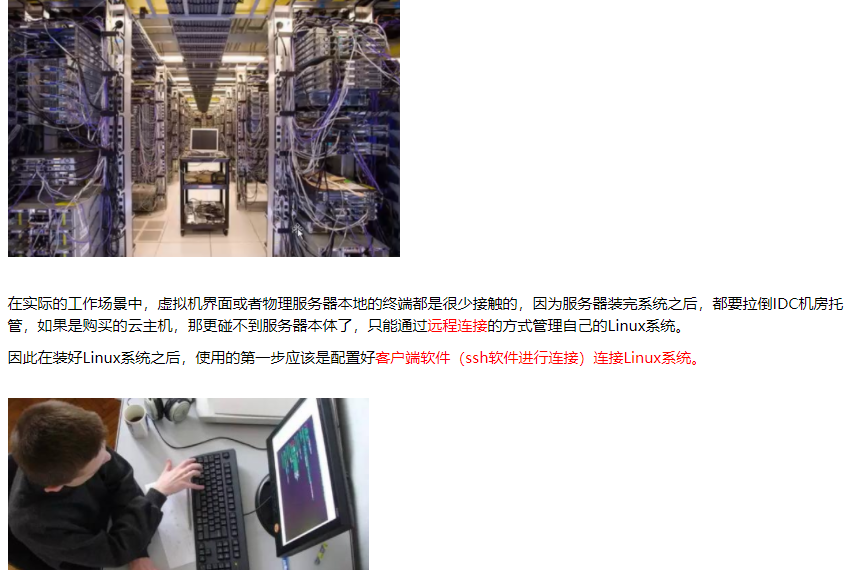 使用Xshell远程登录Linux系统与远程上传下载文件（Xftp ）以及SecureCRT的安装和使用_xshell使用telnet登录不可以传输文件-CSDN博客