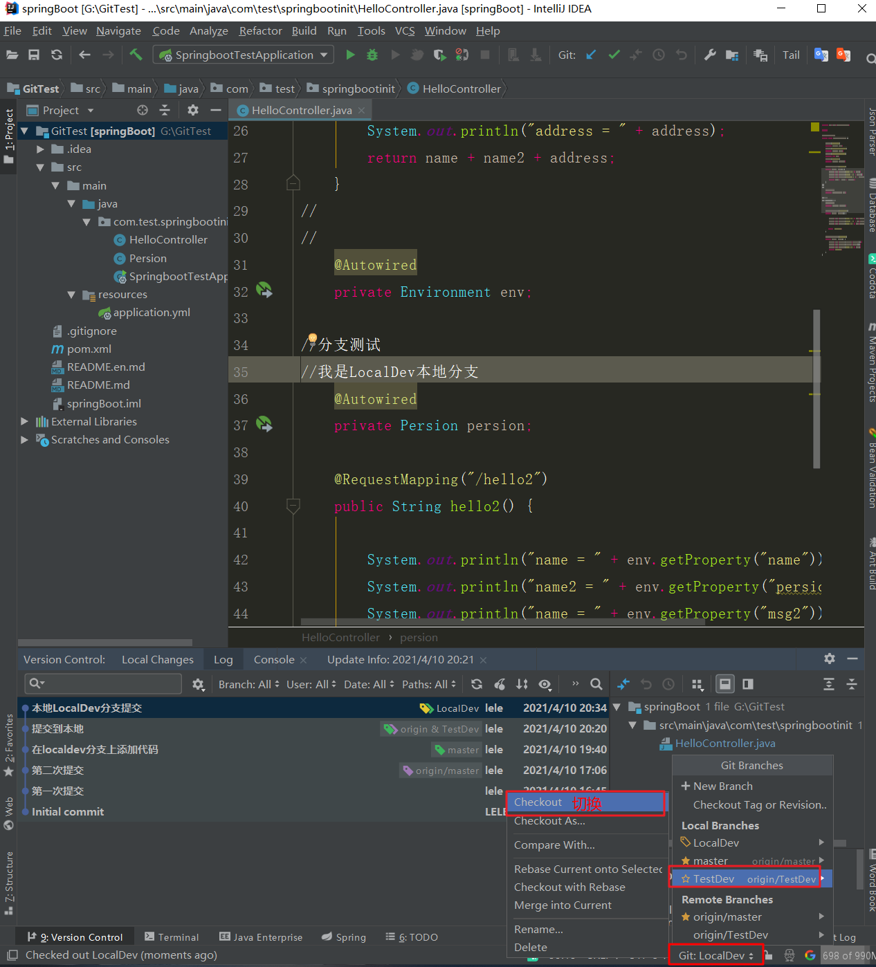 ideal(2019版本)中使用git_idea2019版本中,如何连接git-CSDN博客