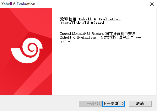 使用Xshell远程登录Linux系统与远程上传下载文件（Xftp ）以及SecureCRT的安装和使用_xshell使用telnet登录不可以传输文件-CSDN博客