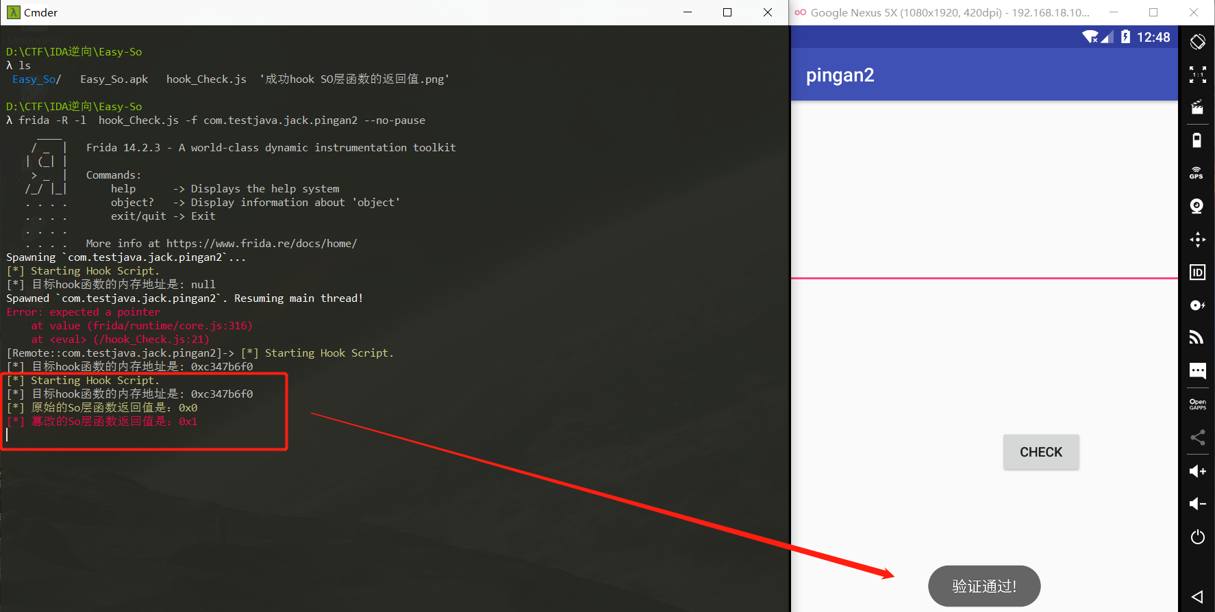 移动安全-Frida hook安卓So层函数实战_frida hook so-CSDN博客