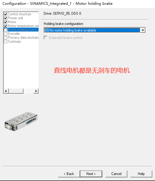 1FN3直线电机基于海德汉光栅尺和SIMOTION的调试_西门子直线电机连接-CSDN博客