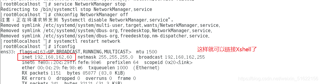 解决job For Rvice Failed Because The Control Process Exited With Error Code See