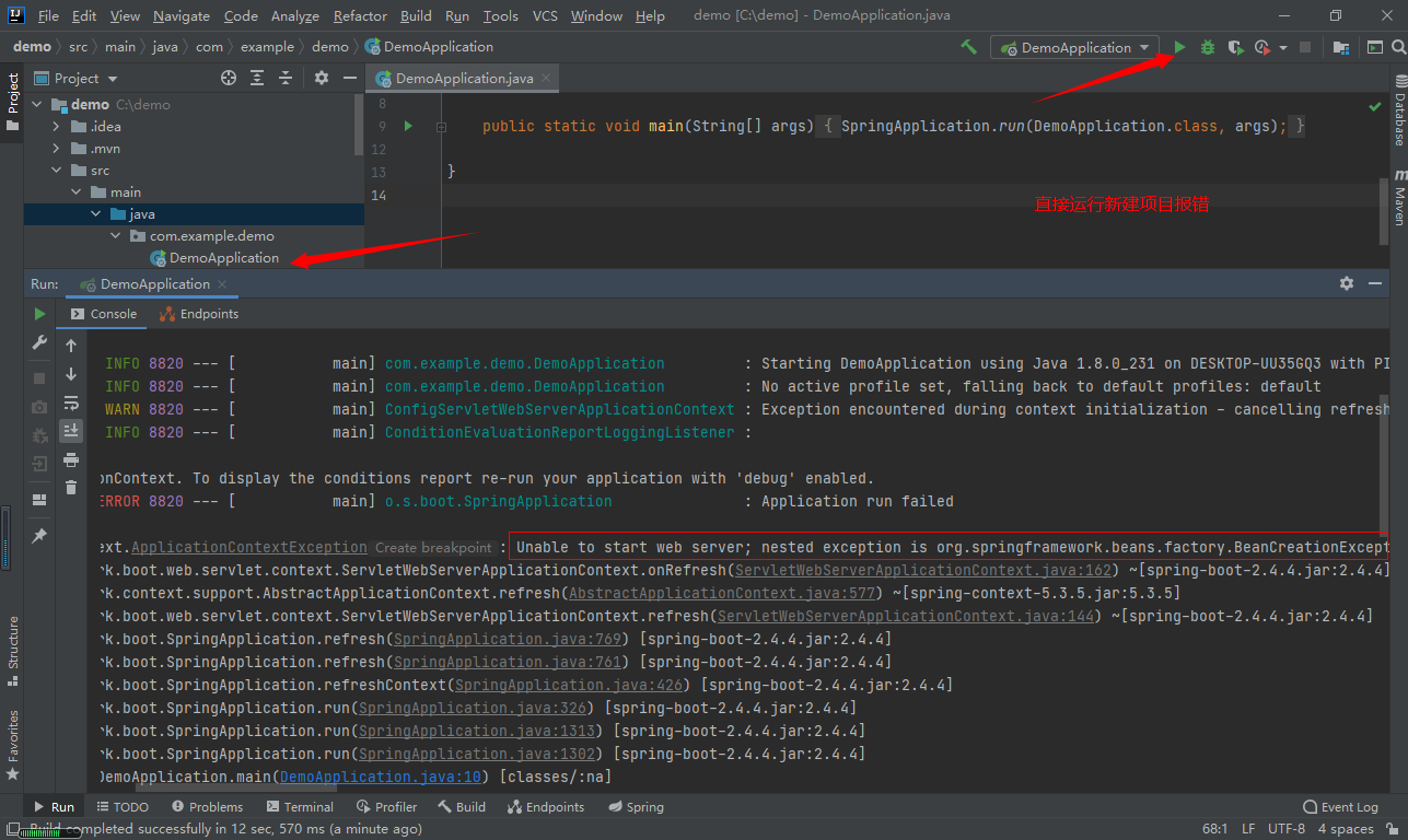 新建spring Boot项目报错 Unable To Start Web Server； Nested Exception Is Org Springframework Beans