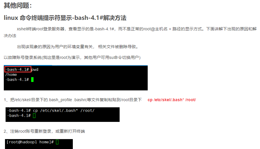 使用Xshell远程登录Linux系统与远程上传下载文件（Xftp ）以及SecureCRT的安装和使用_xshell使用telnet登录不可以传输文件-CSDN博客