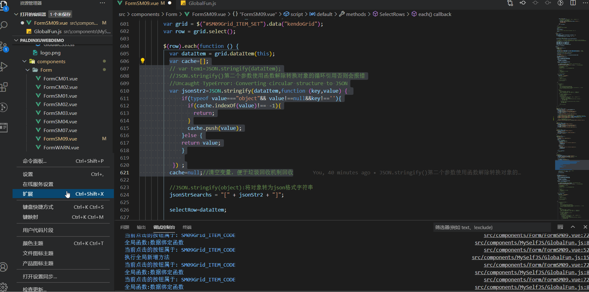 编程工具使用笔记vscode配置browser Preview插件的默认路径vscode Show Preview设置地址 Csdn博客