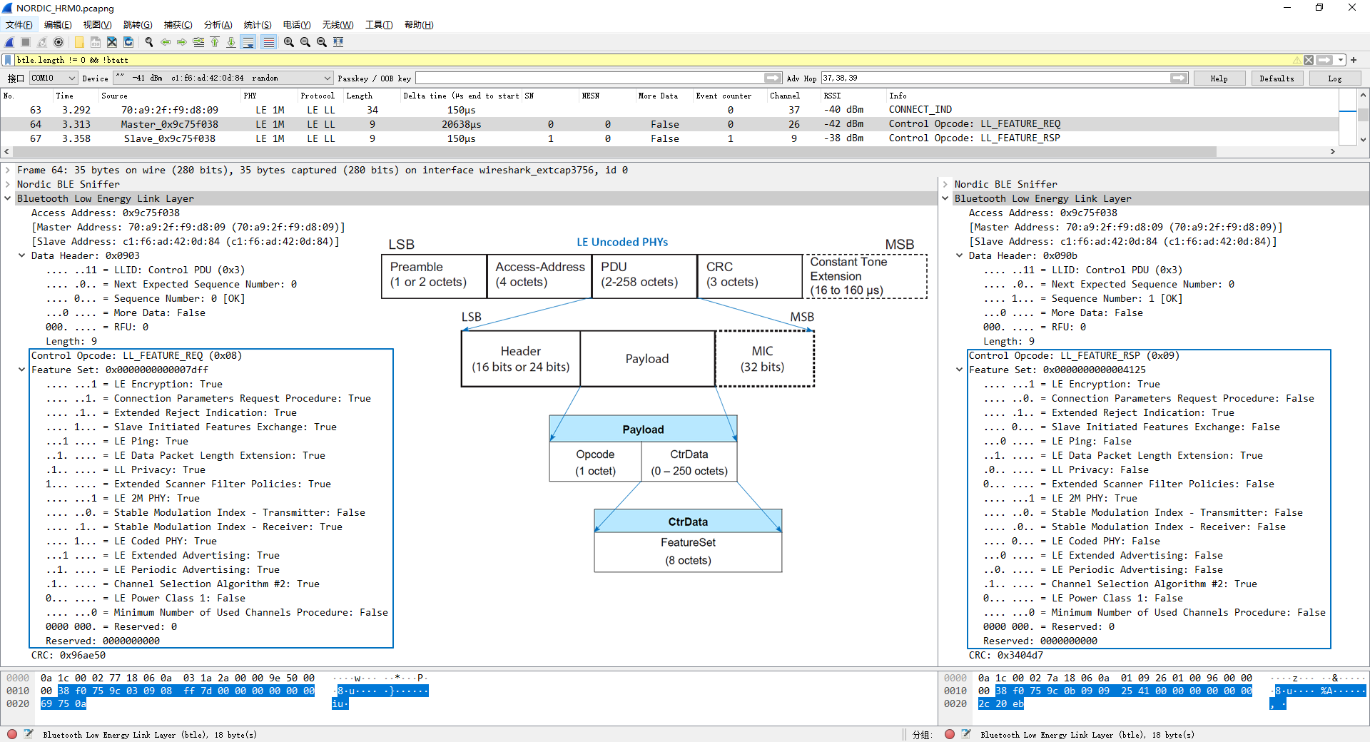 如何抓包分析BLE 空口报文（GAP + GATT + LESC procedure）？_ellisys筛选特定服务-CSDN博客