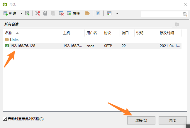 使用Xshell远程登录Linux系统与远程上传下载文件（Xftp ）以及SecureCRT的安装和使用_xshell使用telnet登录不可以传输文件-CSDN博客