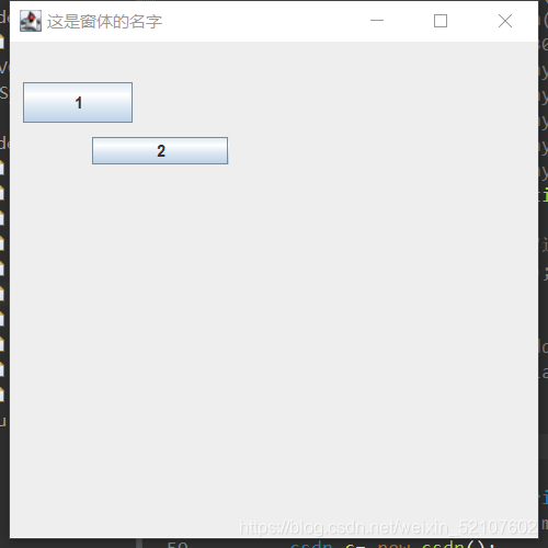 Java图形界面之jpanel面板与布局管理 Csdn博客