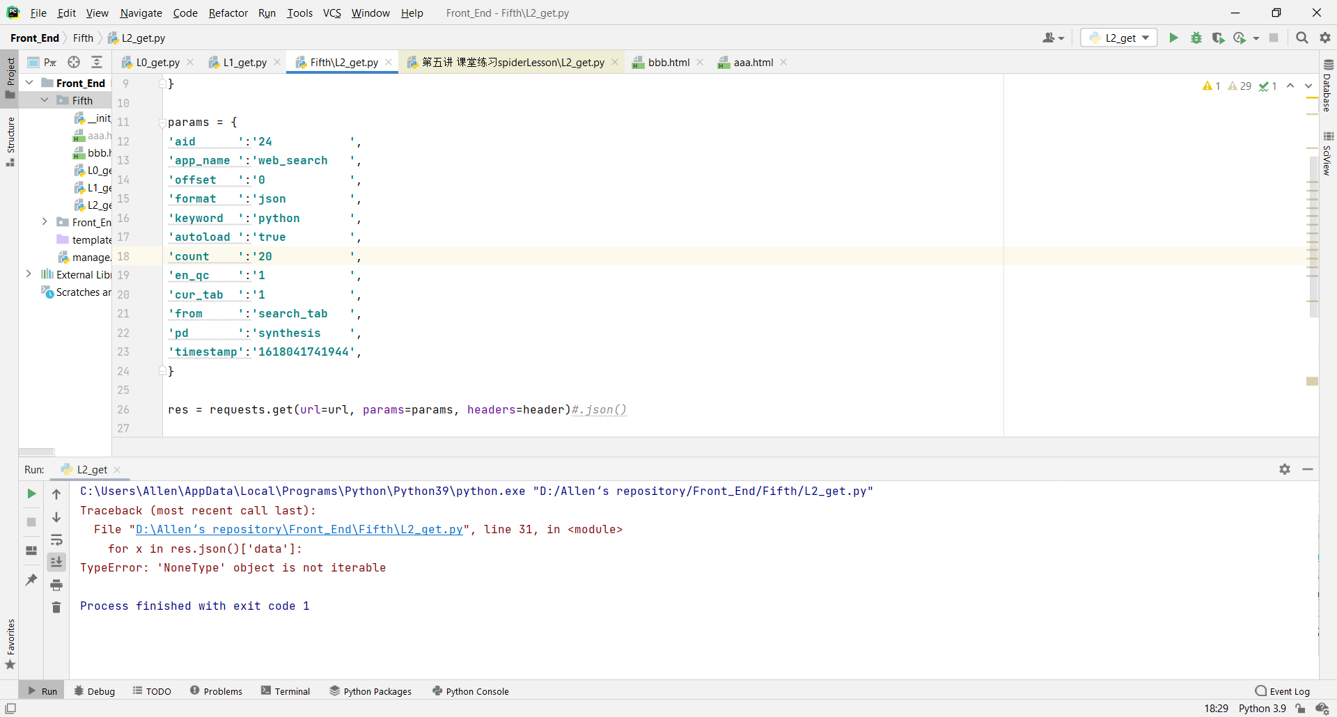 TypeError: ‘NoneType‘ object is not iterable_typeerror: 'nonetype ...