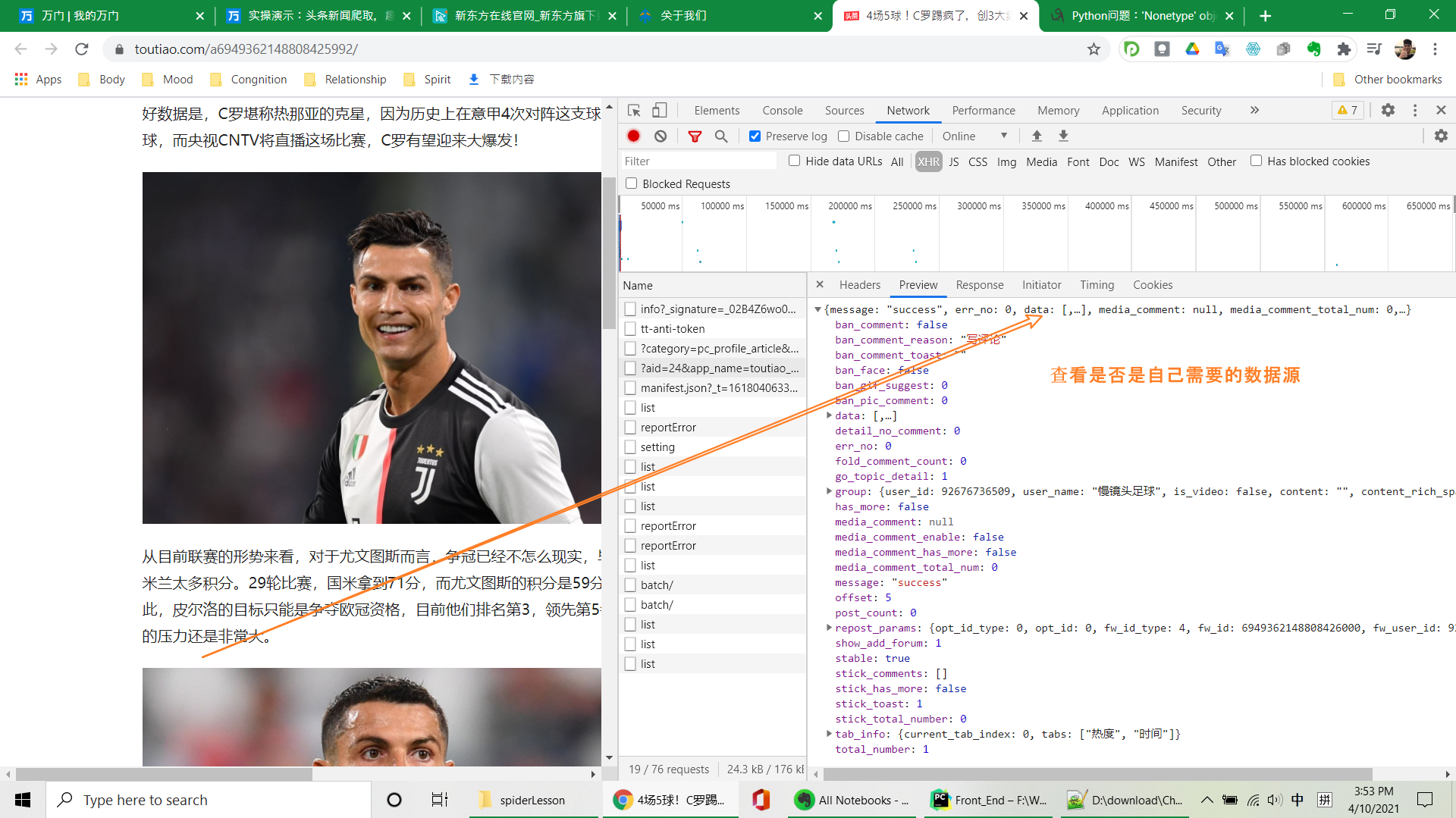 Typeerror ‘nonetype‘ Object Is Not Iterable Typeerror Nonetype Object Is Not Iterable Csdn博客