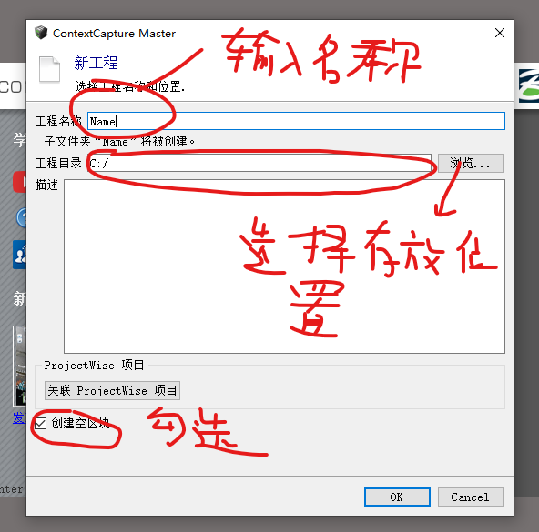 ContextCapture系列教程（四）：新建工程、添加照片、相机参数设置、选择坐标系统_contextcapture center master-CSDN博客
