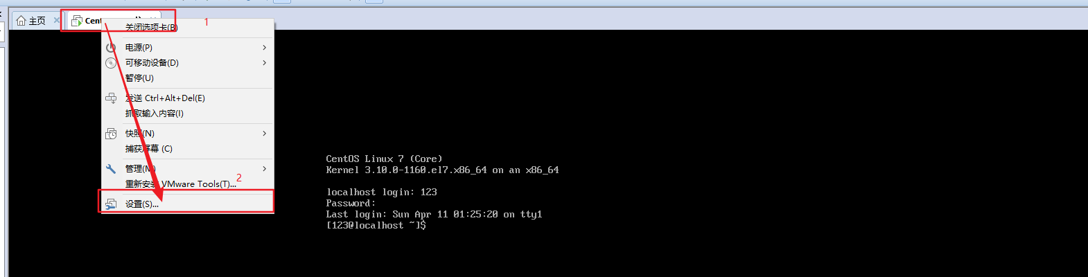 Centos79网络配置及图形界面的安装全流程centos79安装图形界面 Csdn博客 
