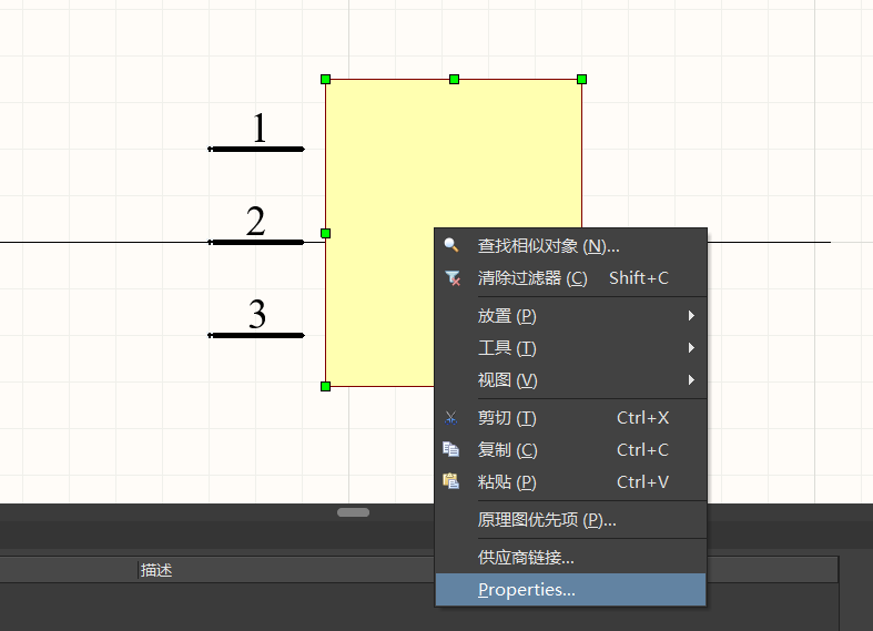 AD（Atium Designer）画元件引脚标识被后放置的矩形等图形遮挡_altium designer画sch封装引脚名称遮盖-CSDN博客