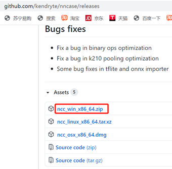 嘉楠k210方案模型移植的简单梳理_nncase-CSDN博客