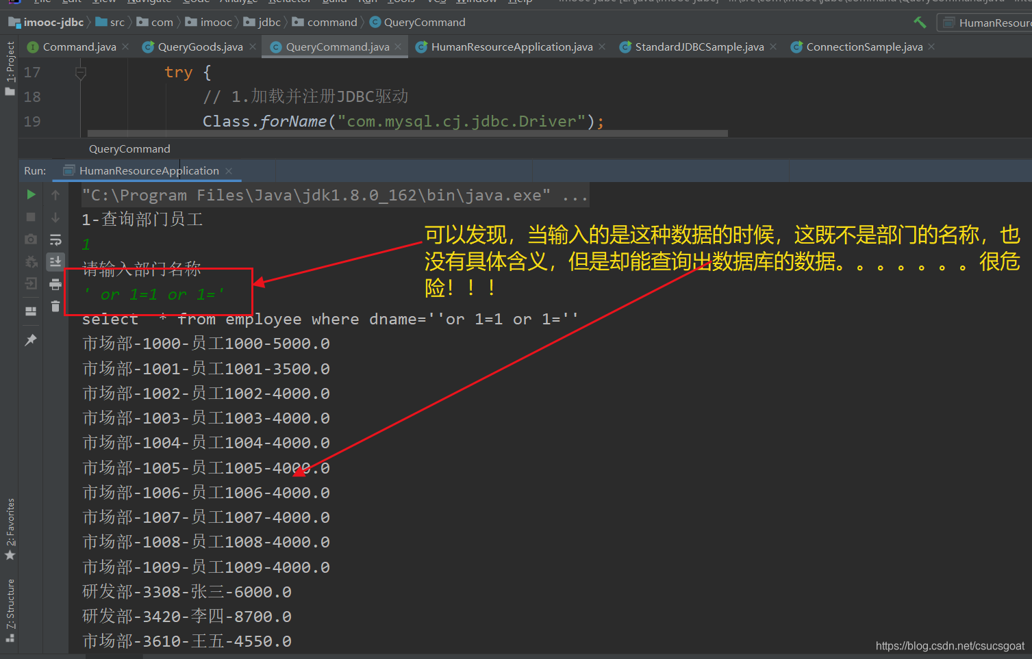 Jdbc入门六:sql注入攻击:什么是sql注入攻击?;java中引号嵌套的分析;sql注入攻击的原理 Jdbc Csdn博客