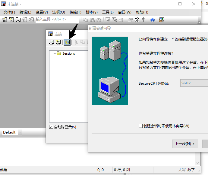 使用Xshell远程登录Linux系统与远程上传下载文件（Xftp ）以及SecureCRT的安装和使用_xshell使用telnet登录不可以传输文件-CSDN博客