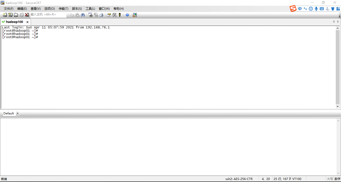 使用Xshell远程登录Linux系统与远程上传下载文件（Xftp ）以及SecureCRT的安装和使用_xshell使用telnet登录不可以传输文件-CSDN博客