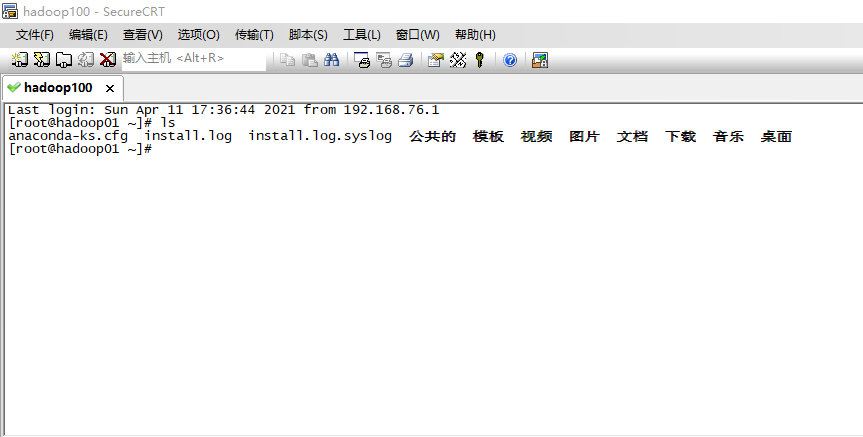 使用Xshell远程登录Linux系统与远程上传下载文件（Xftp ）以及SecureCRT的安装和使用_xshell使用telnet登录不可以传输文件-CSDN博客