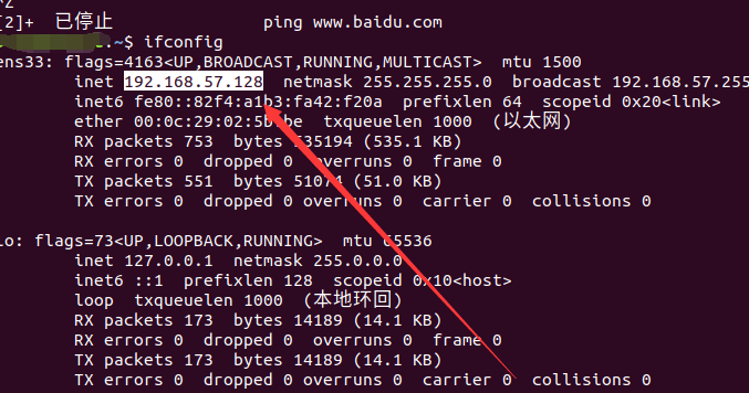 ida 如何进行vmware linux虚拟机动态调试_virtualbox ida调试linux-CSDN博客