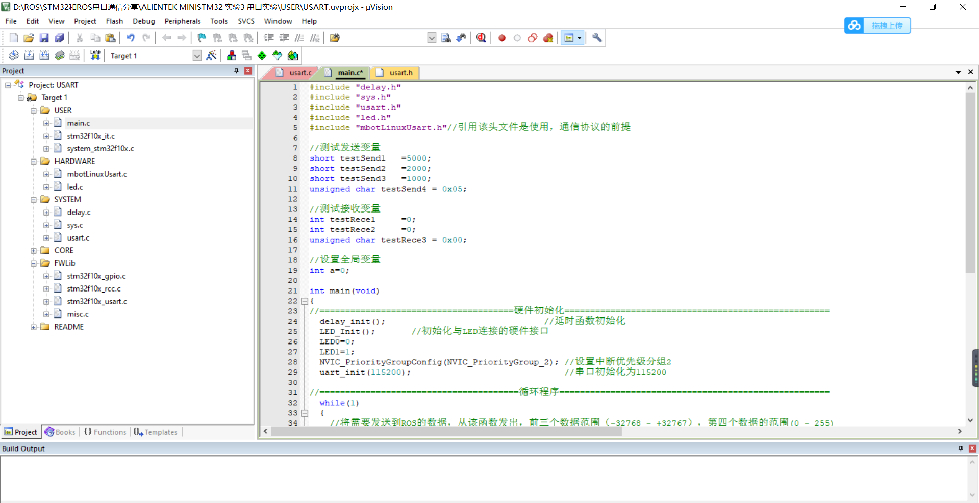 【ROS、STM32】ROS与STM32通信_stm32和ros1通信-CSDN博客