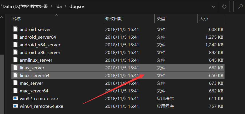 ida 如何进行vmware linux虚拟机动态调试_virtualbox ida调试linux-CSDN博客