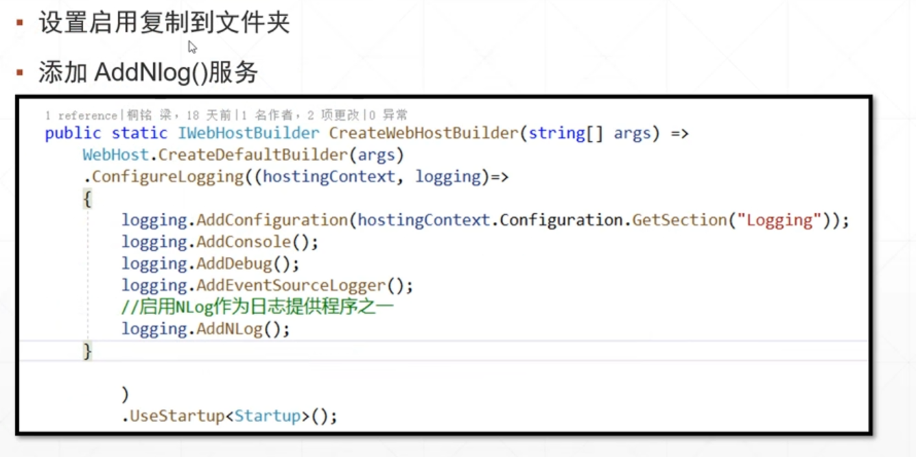Asp Core 日志 Logging Addeventlog Csdn博客