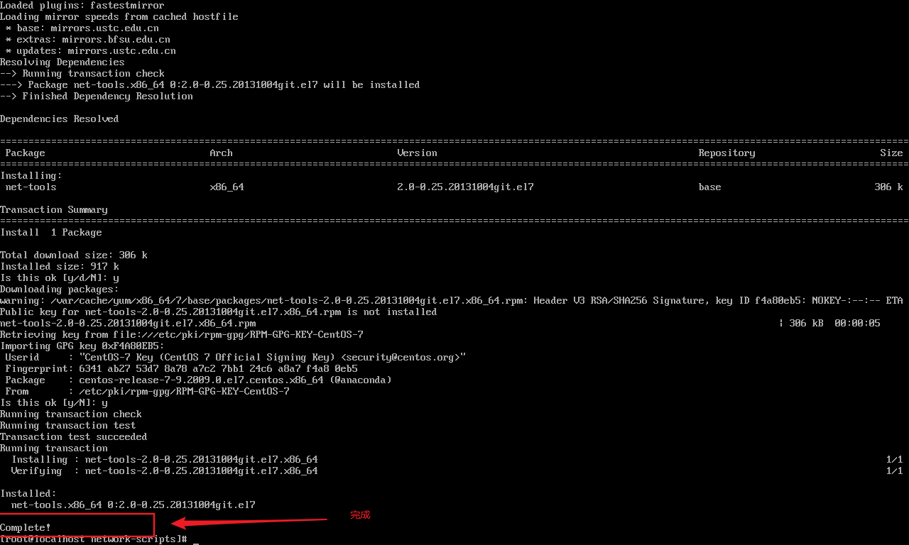 Centos7.9网络配置及图形界面的安装全流程_centos79安装图形界面-CSDN博客