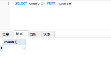 sql 中count函数基础用法_count(0)-CSDN博客