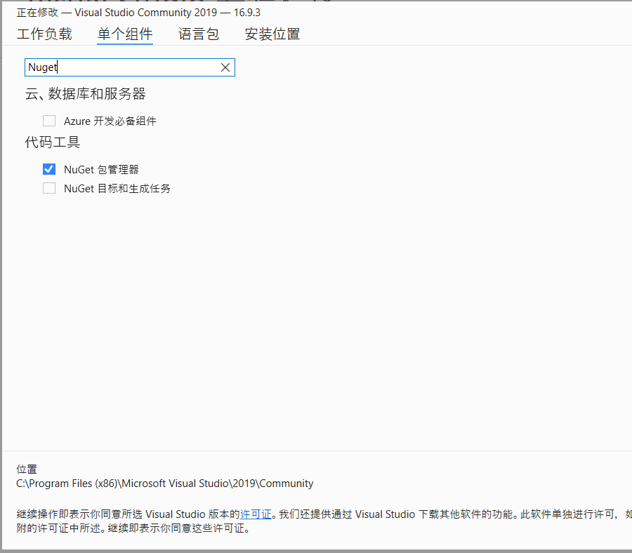 VS2019配置OpenGL-glut环境_vs2019配置glut-CSDN博客