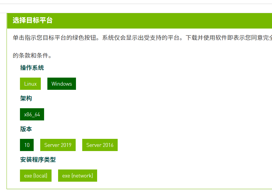 win10环境下CUDATOOLKIT 11.2安装详解_cuda toolkit 11.2-CSDN博客