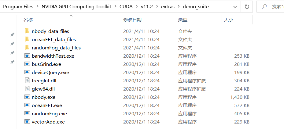 win10环境下CUDATOOLKIT 11.2安装详解_cuda toolkit 11.2-CSDN博客