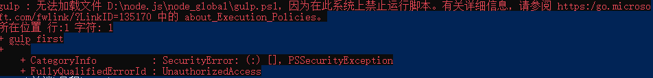 ，因为在此系统上禁止运行脚本。有关详细信息，请参阅 https:/go.microso ft.com/fwlink/?LinkID=135170 中的 about_Execution ...