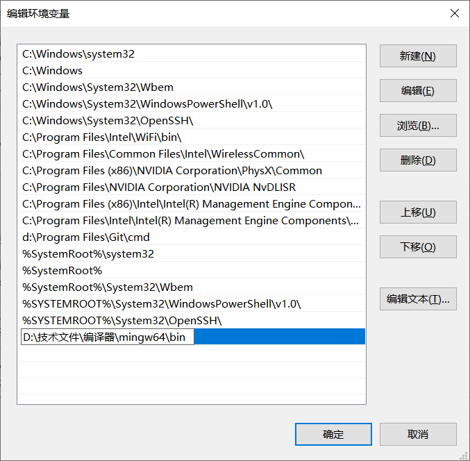 在Win10系统上使用C/C++编译环境_win10 c++-CSDN博客