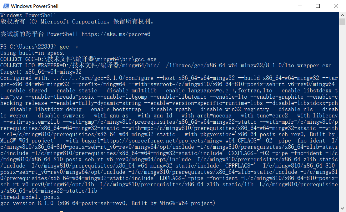 在win10系统上使用c C 编译环境 Win10 C Csdn博客