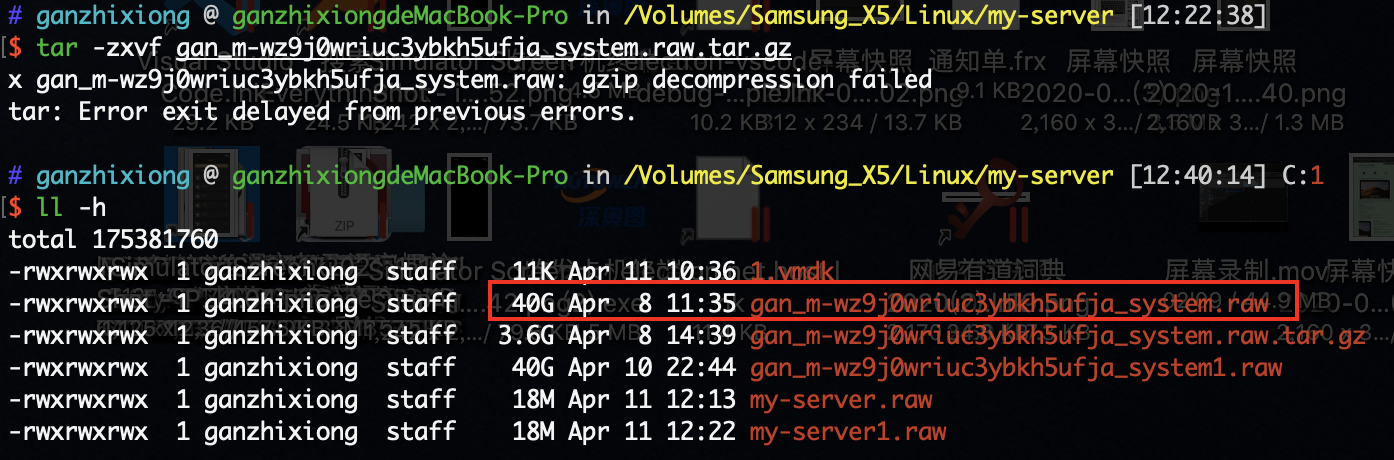 阿里云ECS镜像如何用Parallels Desktop、VirtualBox还原_raw虚拟机文件转换为vmdk虚拟机文件-CSDN博客