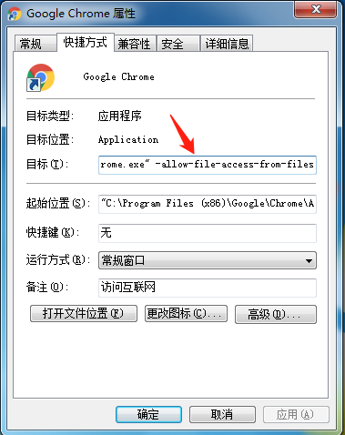 –allow-file-access-from-files解决chrome通过file协议加载文件报跨域问题_--allow-file-access-from-files-CSDN博客
